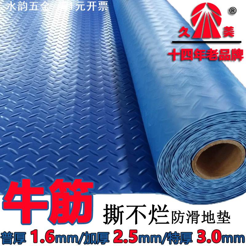 牛津塑料地板革pvc防滑垫防水浴室车间A塑胶垫子牛筋满铺地毯地垫
