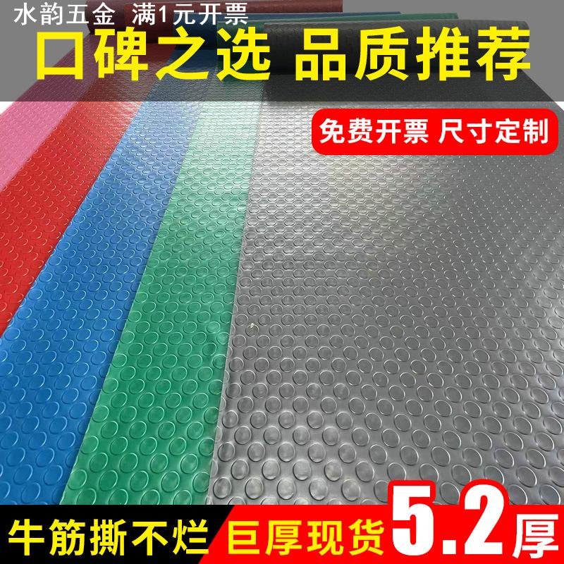 牛筋防滑垫防水橡胶PVC地垫厨房浴室楼梯塑料地毯车间仓库地胶垫