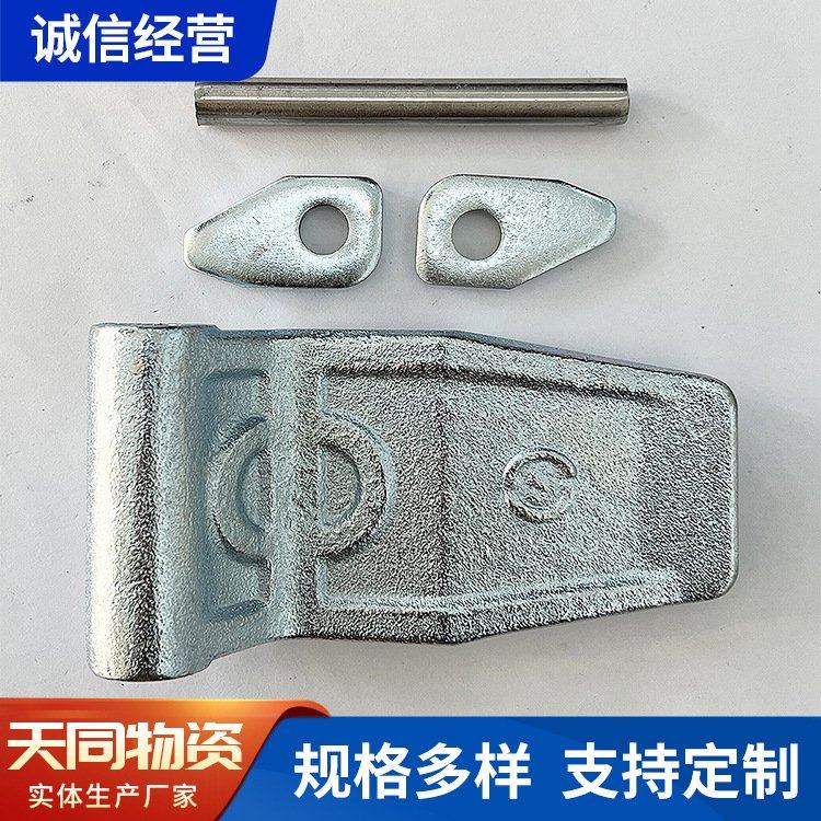 集装箱合页锁具铰链集装箱货车车厢不锈钢合页工厂供应集装箱合页