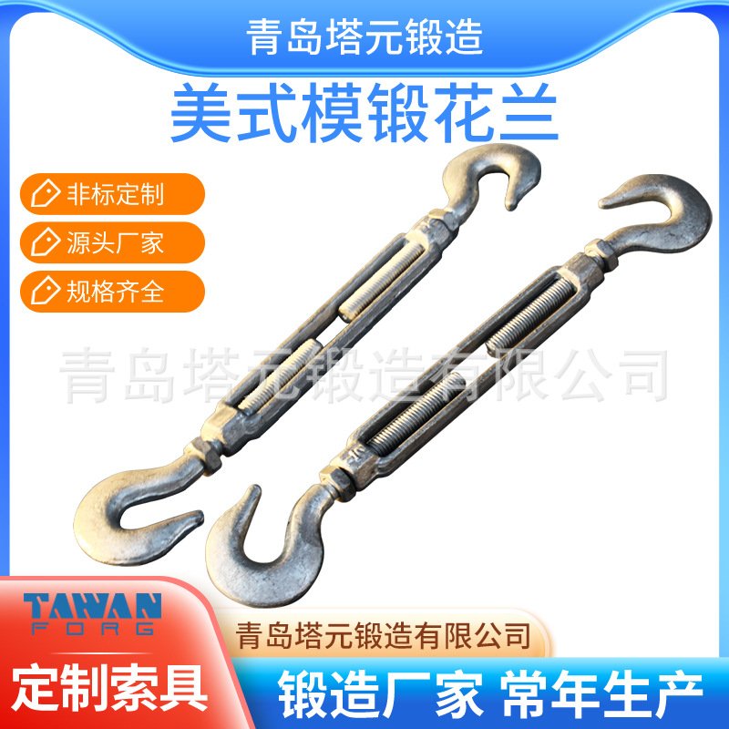 供应美式模锻花篮螺丝德标1480花兰索具不锈钢卸扣厂家直供优惠价