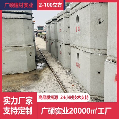 速发钢筋混凝市蓄水池海绵土城成品水泥调蓄池雨水收集池三级沉淀