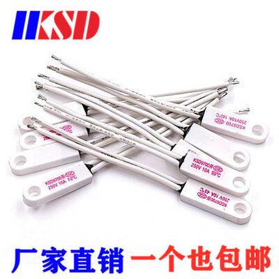 KSD9700陶瓷带孔温度开关 105度 10A 250V 常开常闭 温控热保护器
