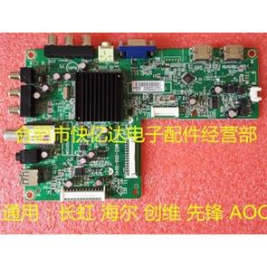 715G5635-M01-000-004K/N/X 715G5635-M03-000-004X/K/N全新主板