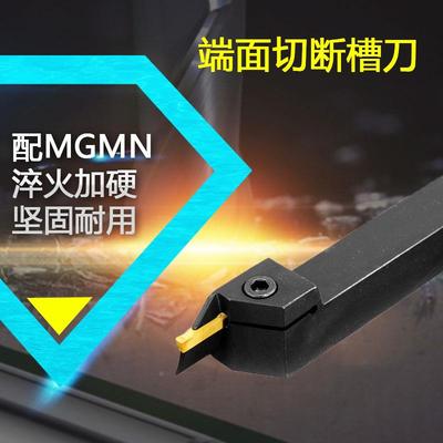 数控端面切槽刀杆FGHH/MGHH320R-420R-325R-425R配MGMN双头刀片