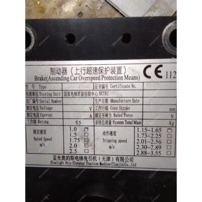 电梯配件 蓝光奥的斯电梯制动器/抱闸DAA330AB2 全新原装