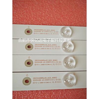 850104486 LB-C550F13-E1-L-G1-SE2灯条配电源HSL35D-2MC 400