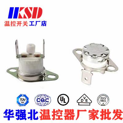 温控开关KSD302/30116A平脚85度90度95度100度105度110度手动复位