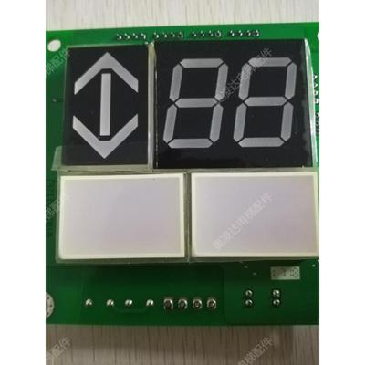 电梯配件 奥的斯/江南快速电梯外呼显示板A3N47027/A3J47026 原厂