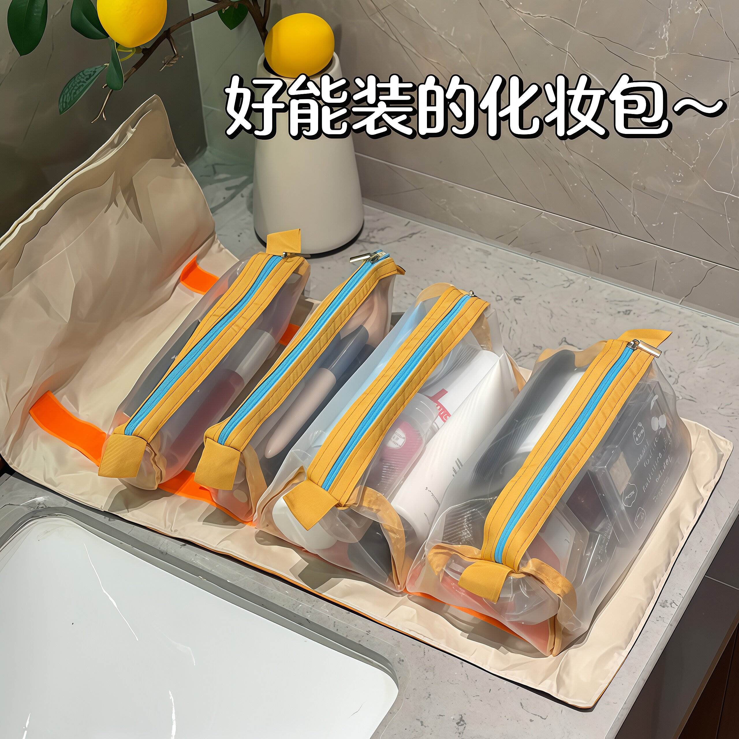 小狗化妆包外出便携大容量分区收纳旅行出差洗漱包可拆卸收纳包
