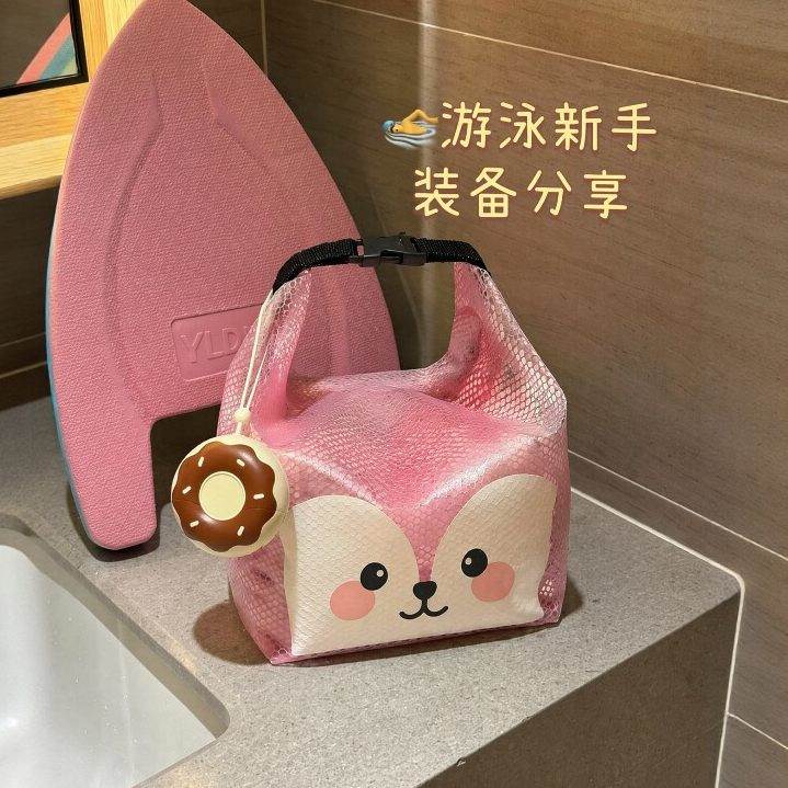 防水游泳包收纳洗漱包内胆包干湿分离大容量海边沙滩收纳袋可爱