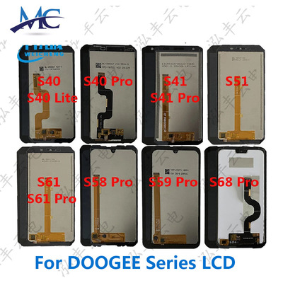 Doogee S41 S41 Pro S51 S58 Pro S59 S59Pro S61 S61Pro屏幕总成