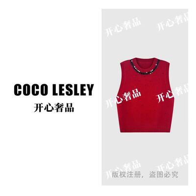 宝莎伦【开心奢品】【奢享时光】圆领时尚钉珠羊毛针织马甲M95513