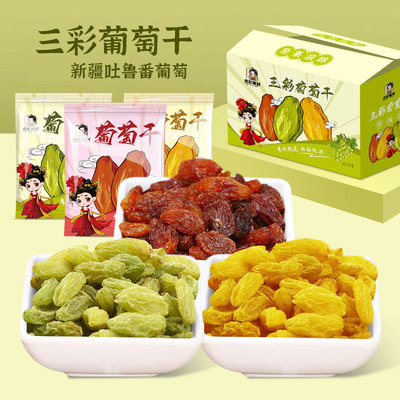 Raisin Grab Pack 300g 600g Raisin Independent Packaging Cas