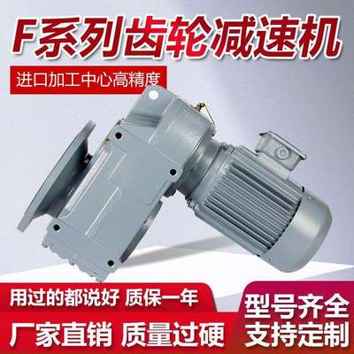 厂家R/S/F/K四大系列斜齿轮减速机 SEW国茂硬齿面减速器变速箱厂