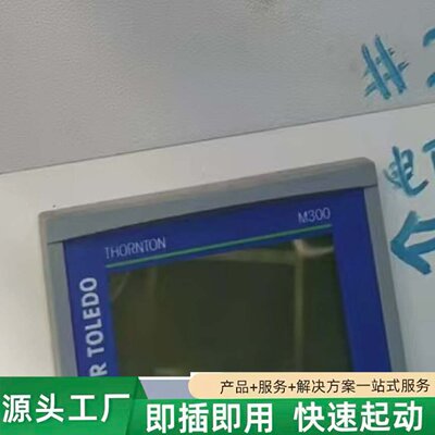 非标价METTLER TOLEDO M300修理