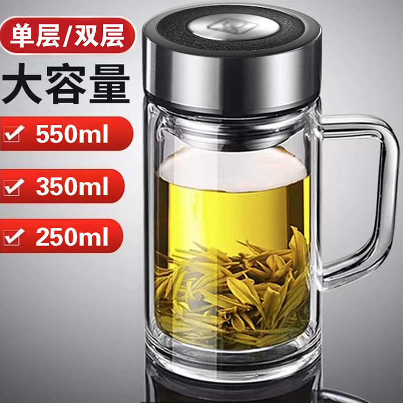 耐热玻璃杯双层隔热办公真空泡茶水杯子高硼硅防爆透明带柄泡茶杯