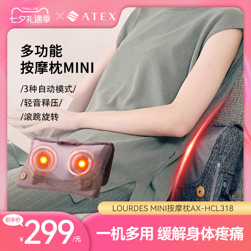ATEX便携式按摩仪仿真人手按摩缓解疲劳居家办公两用神器 插电款