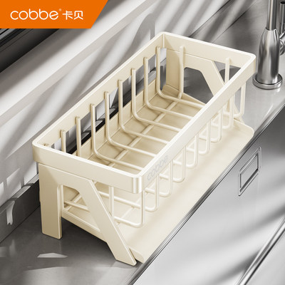 卡贝304不锈钢厨房抹布沥水置物架水槽多功能海绵水龙头收纳神器