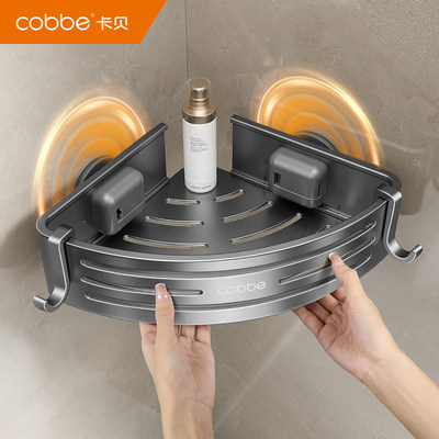 卡贝枪灰三角置物架免打孔卫生间浴室转角三角架厕所洗手间收纳架