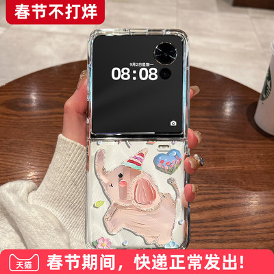 适用荣耀magicvflip2手机壳honor新款magic v flip2小折叠屏超薄透明油画小象无底全包防摔男女款硬壳保护套