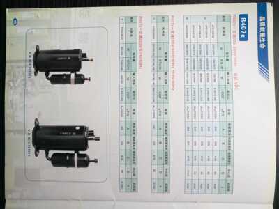 2K22S225BUA  通用1.5P空调压缩机