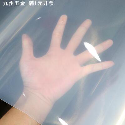 华奇加厚硅胶白色卷材耐高温硅胶板防滑透明阻燃硅胶垫绝缘硅胶皮