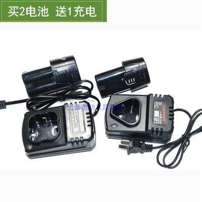 DEA 联赞 赢领 小蛮牛12V16.8V18V充电钻手钻螺丝刀锂电池充电器