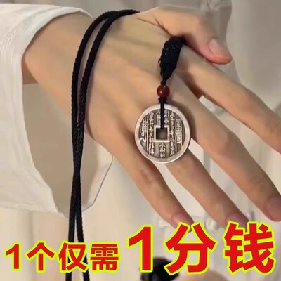 山鬼花钱新中式吊坠项链挂饰古钱