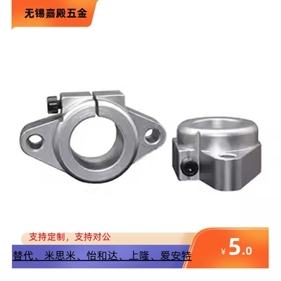 GFC01-d8直线光轴支架