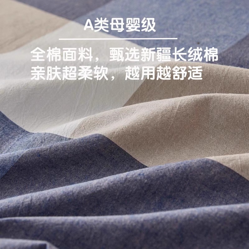 学生宿舍床笠单件0x10六面全包薄床垫套单人全棉床罩褥子套