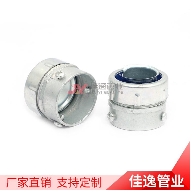 镀锌包塑金属软管三柱接头DKJ穿线电线波纹管管双头