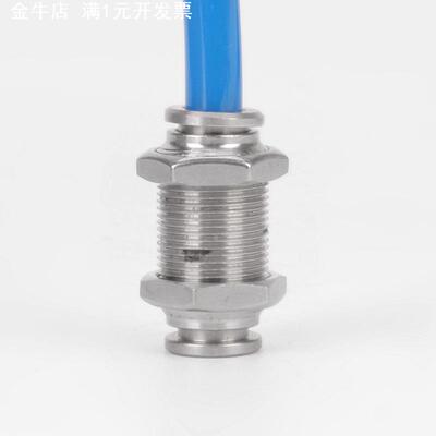 PM不锈钢全牙隔板直通304/316L过板直通软管快插接头英制气源穿板