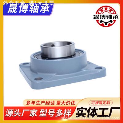方形 轴承座UCF207 F208 209 210 211 212 UCF213 带座外球面轴承