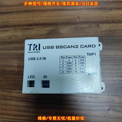 USB BSCAN2 CARD TRI工控边界扫描卡 USB2.0接口议价维修