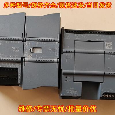 CPU1214C SM1223 SM1231 PLC控制器 工控模块三件套议价维修