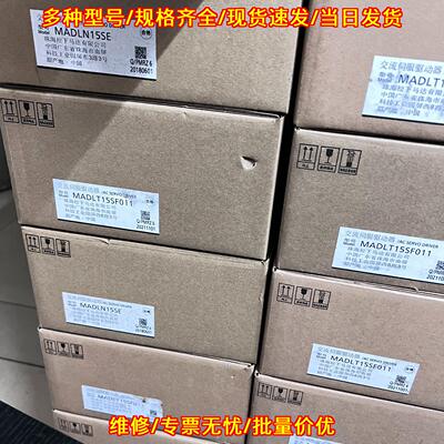 MADLT15SF MADLT15SF011 松下Panasonic AC伺服驱动器议价维修