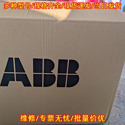 1VCF752000 REF542PIuS ABB工业控制器议价维修