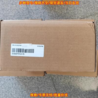 SV660FT012I-FS 汇川伺服驱动器 盒码正品工控配件议价维修