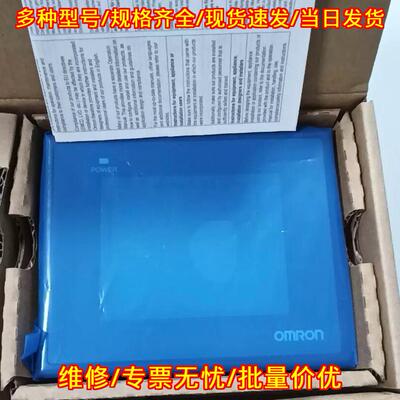 NT631C系列 触摸屏 触控屏 工控电子元器件议价维修