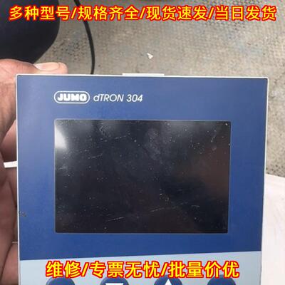 dTRON 304 久茂温度控制器 工业工控温控设备议价维修