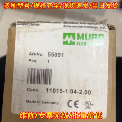 55091 55093 穆尔工控模块仅开封议价维修