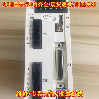 MBDLN25SL 直线伺服驱动器 松下工控自动化驱动设备议价维修