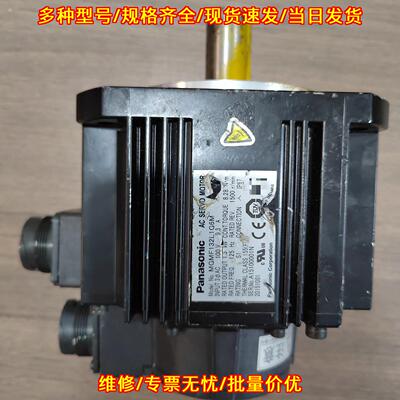 MGMF132L1G6M 松下A6伺服马达 大扭矩8.28n.m 工控配件议价维修