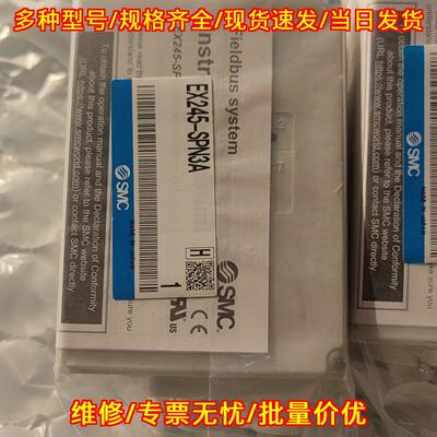 EX245-SPN3A Fieldbus系统SI单元 工业自动化专用配件议价维修