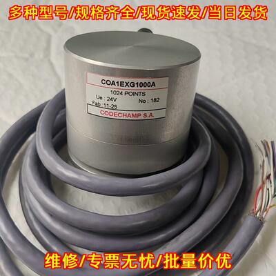 COA1EXG1000A CODECHAMP编程器 1024POINTS 24V议价维修