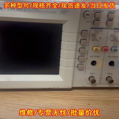 TDS2012 双通道数字存储示波器 100MHZ Tektronix议价维修