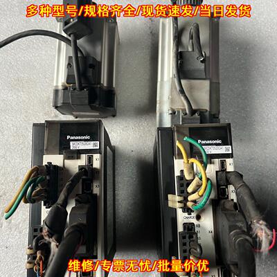 MCDKT3520CA1 松下伺服驱动器 750W 伺服电机驱动套装议价维修