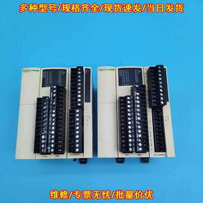 TM2AMM6HT TWDLMDA20 Twido热电阻 工控拓展模块议价维修