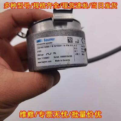 ITD21H01 02048 T NI Baumer增量编码器 工控自动化配件议价维修