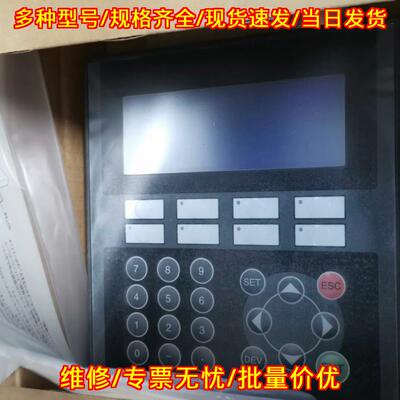 F930GOT-BBD-K 工业触摸屏 人机触控操作显示屏议价维修